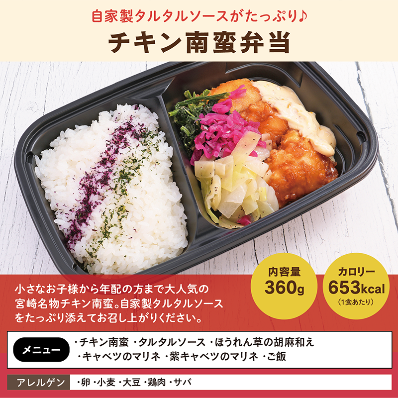 【UMACA冷凍】〈弁当6食・海苔弁6食〉12食セット – UMACA meal