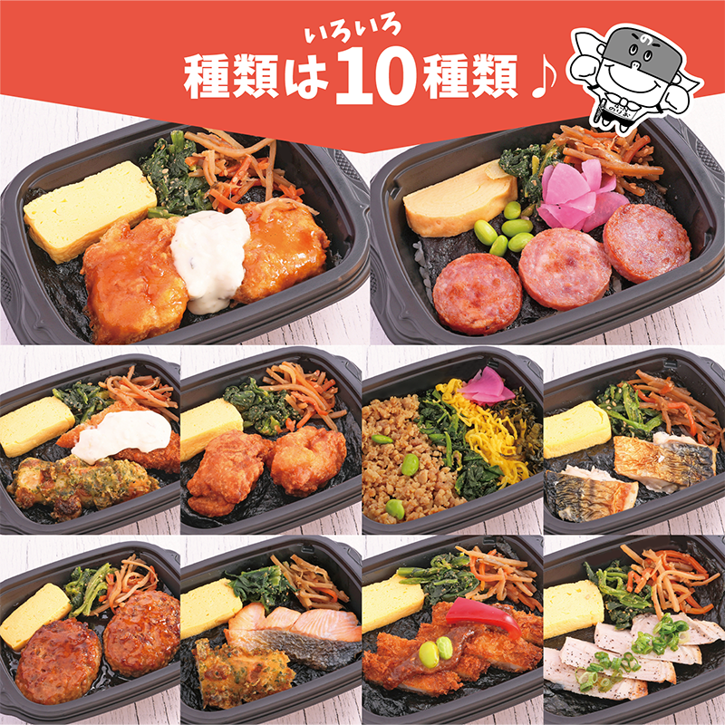 【ちいさな海苔弁】チビノリベーン24食セット – UMACA meal