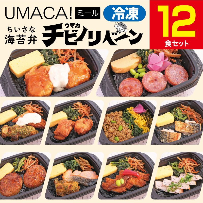 【ちいさな海苔弁】チビノリベーン12食セット – UMACA meal