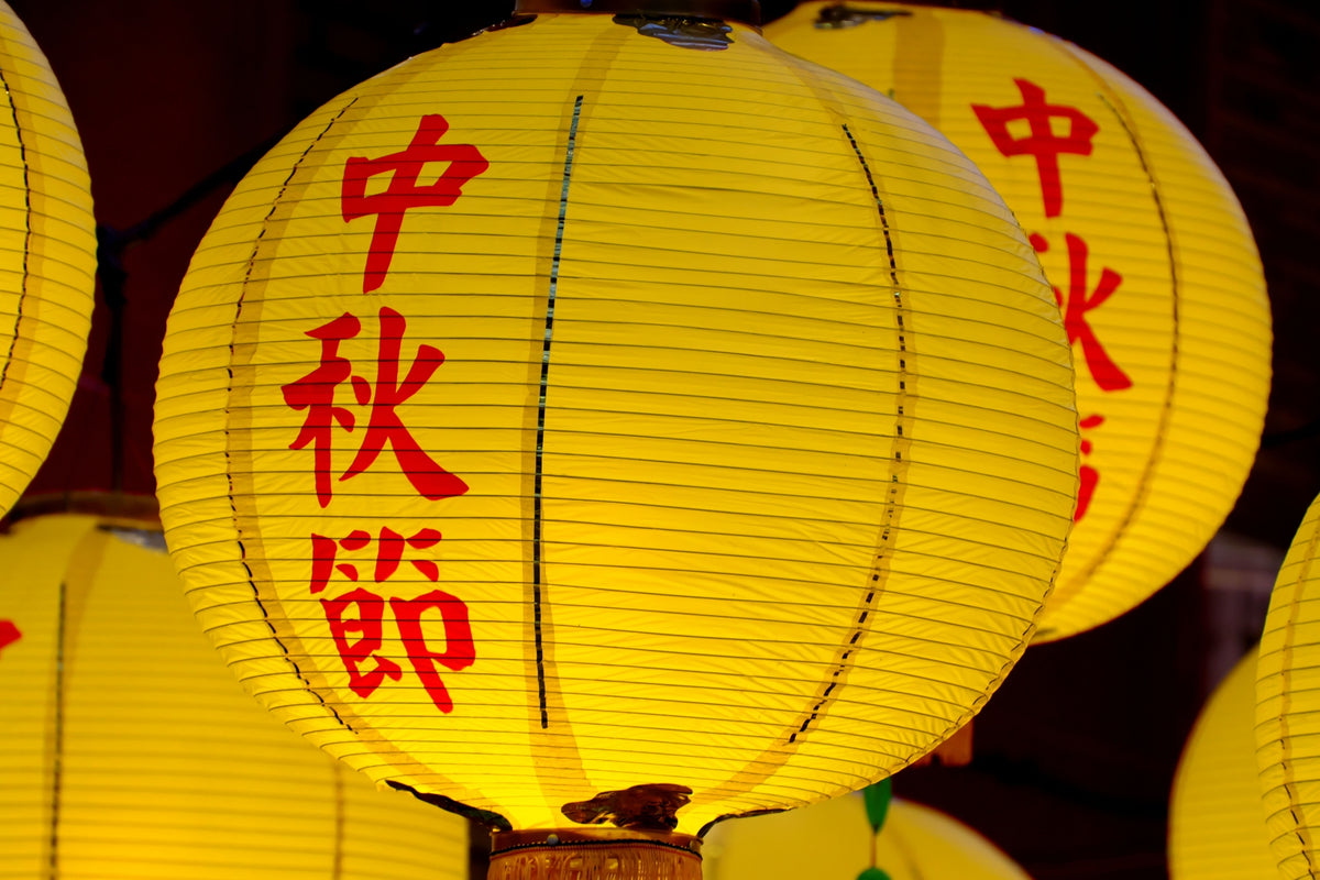 中国のお月見「中秋節」 – UMACA meal