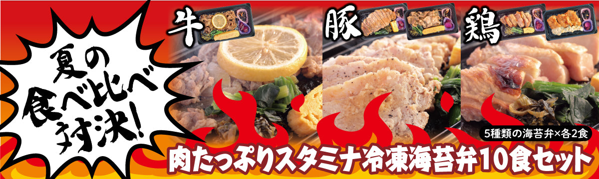 一流料理人による九州の食材を使った九州産直グルメ弁当 UMACA meal